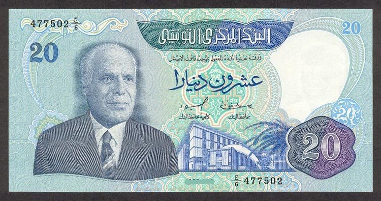 BCT: un nouveau billet de 20 dinars voit le jour - Réalités Magazine