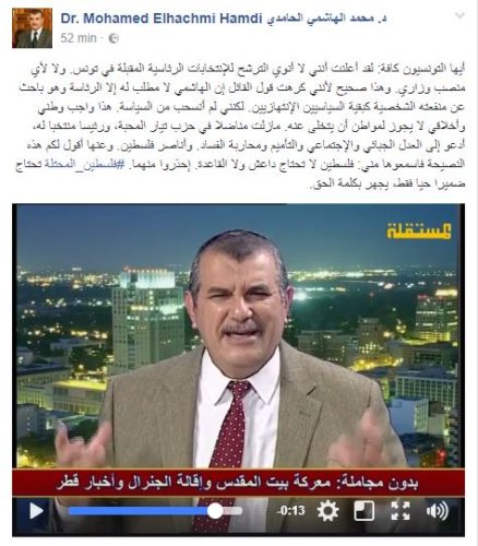 Une annonce « inattendue » de Hachmi Hamdi ! – Réalités Magazine